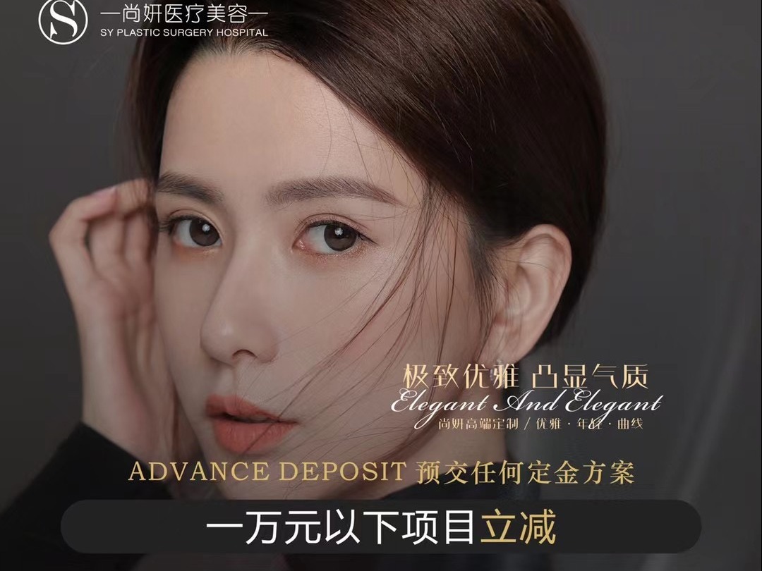 医美海报_Oren蓝天的忧郁-站酷ZCOOL