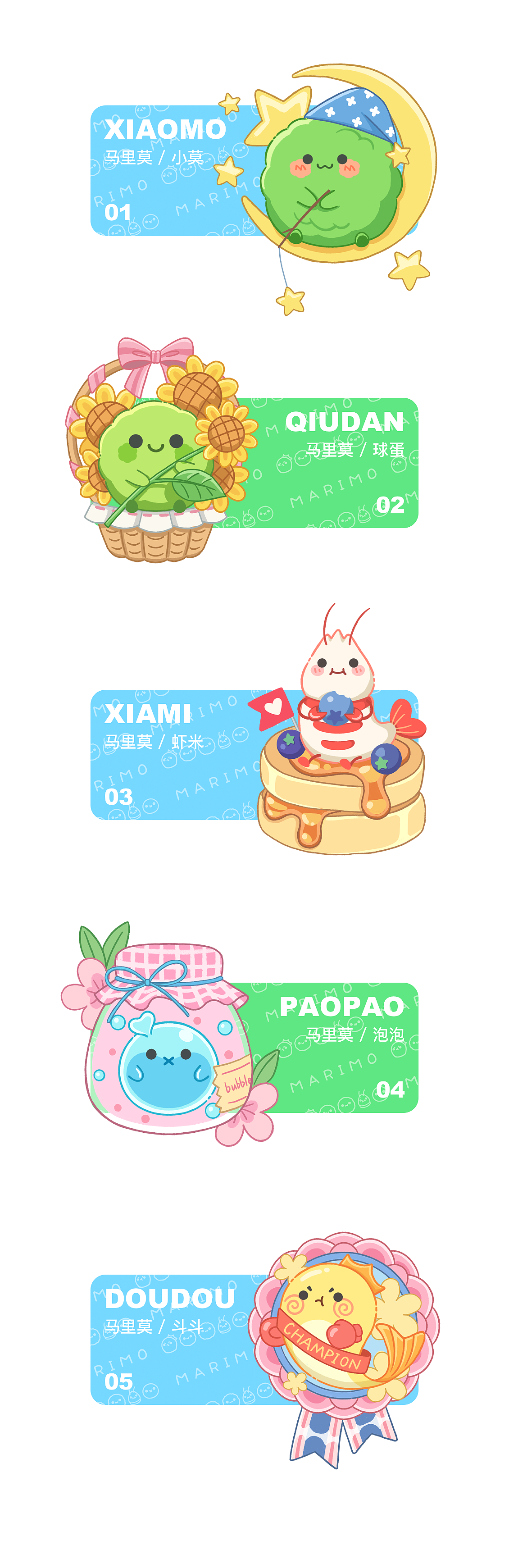 MARIMO马里莫海藻球IP设计_小张今天要开心吖-站酷ZCOOL