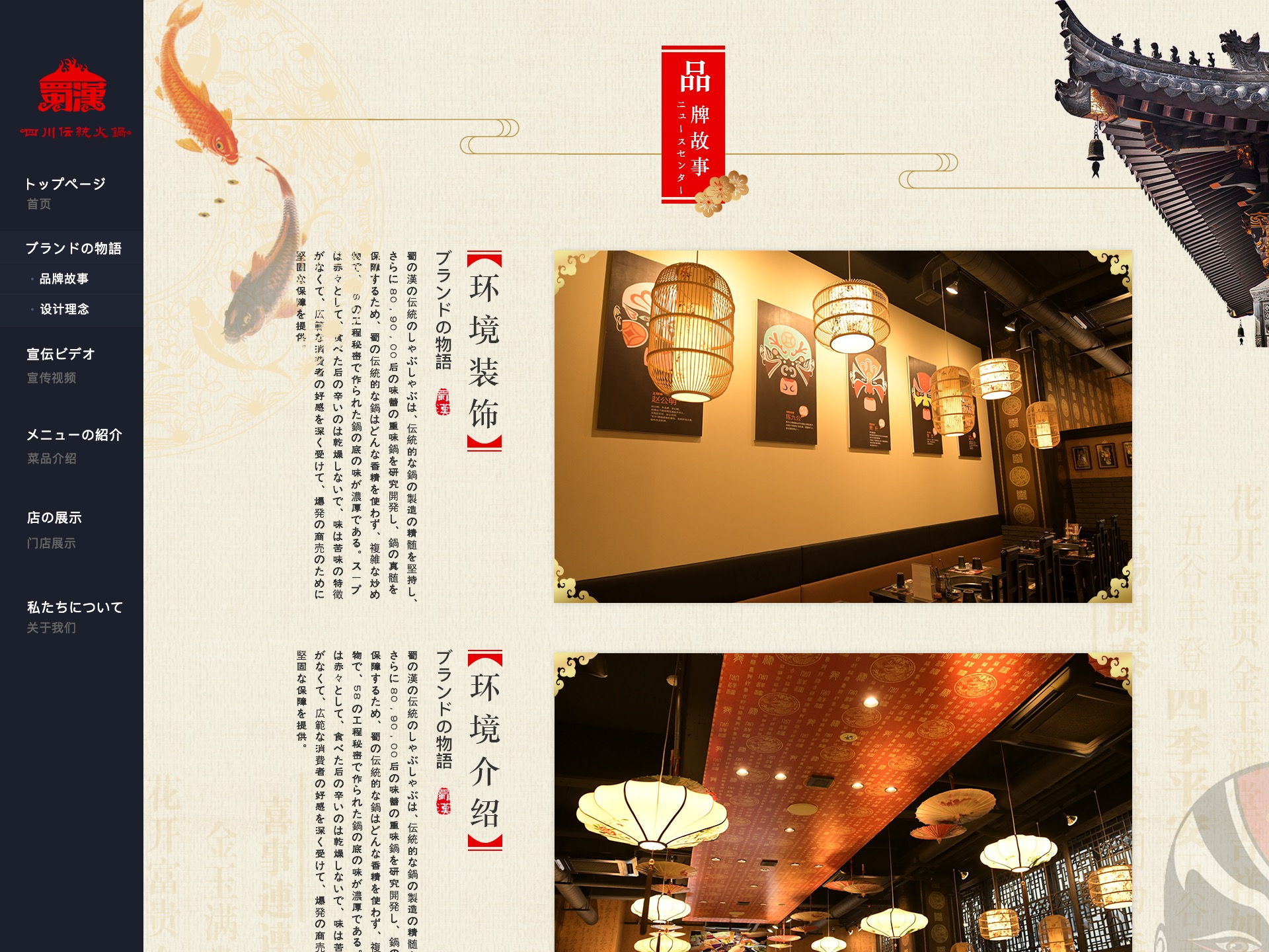 蜀汉株式会社_AugustLee-站酷ZCOOL