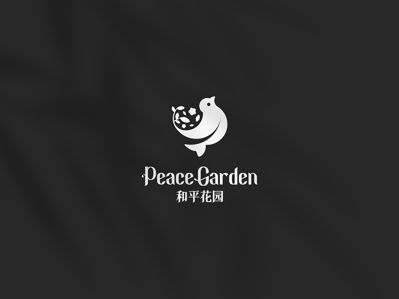 和平花园Peace Garden×餐厅品牌设计_wanderuni-站酷ZCOOL