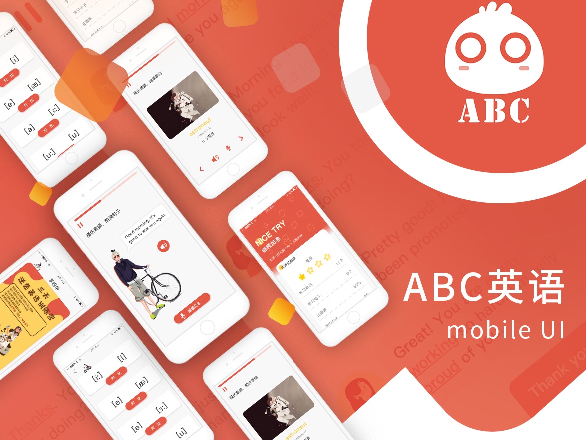 ABC APP展示_腿子TUT-站酷ZCOOL