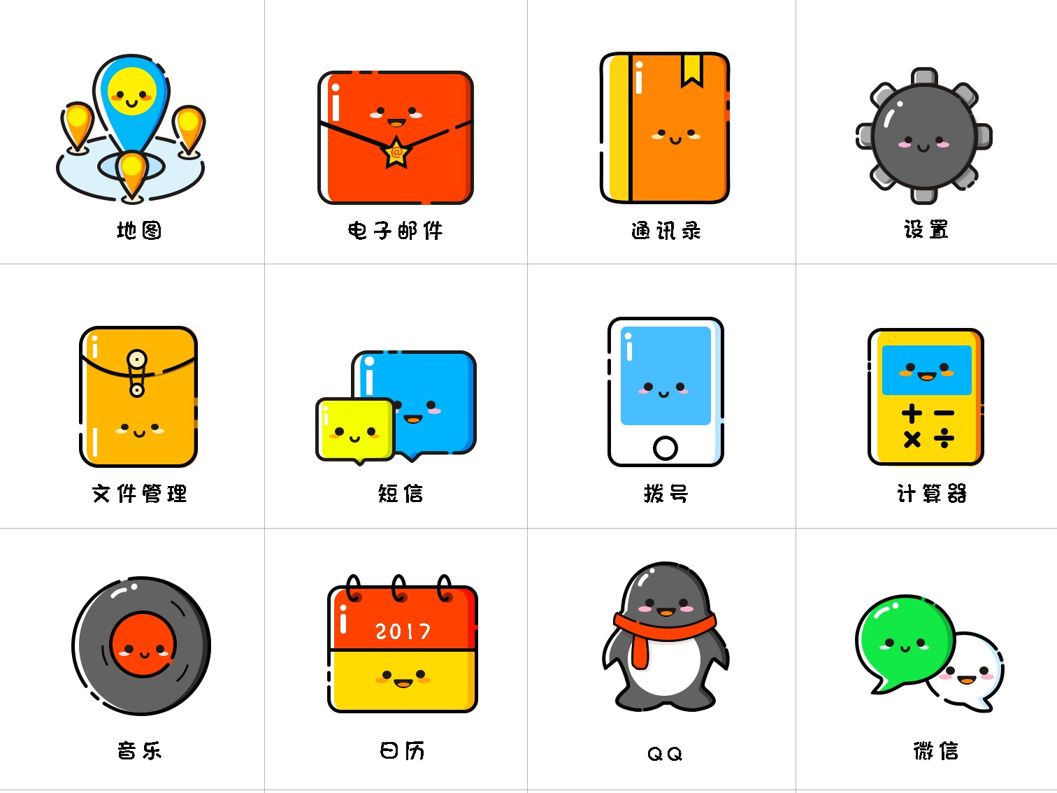 临摹 MBE图标_kkk0901-站酷ZCOOL