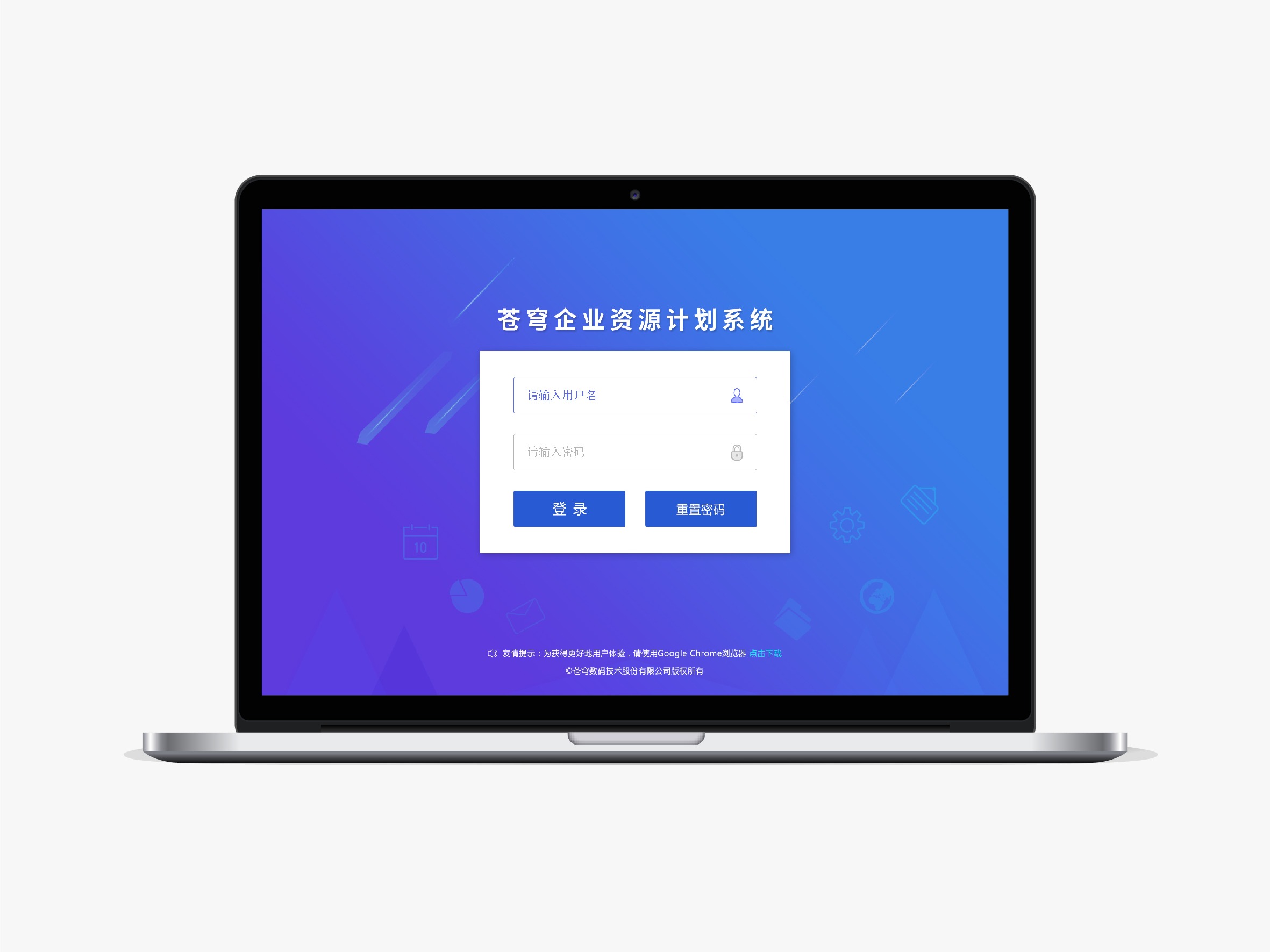 ERP软件登录界面_YOMMI-站酷ZCOOL