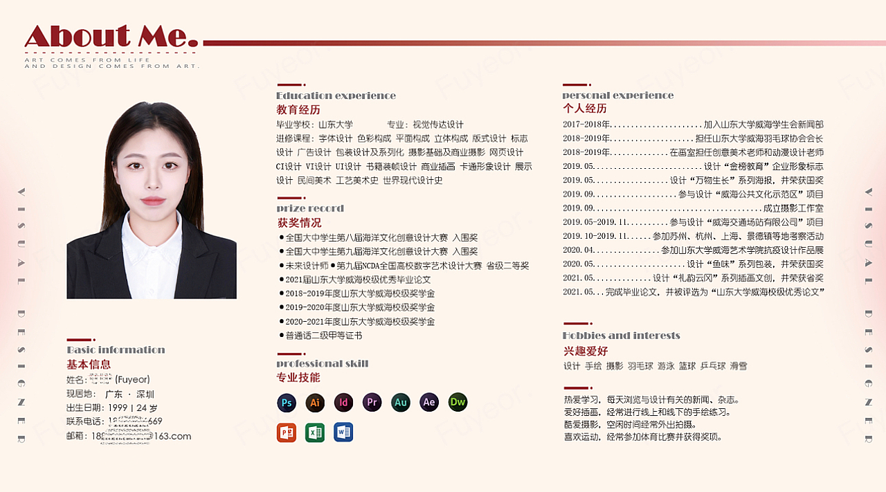 Fuyeor作品集分享_Fuyeor_-站酷ZCOOL