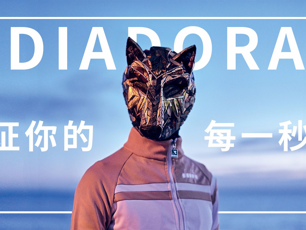 DIADORA 系列banner_楠木琳-站酷ZCOOL