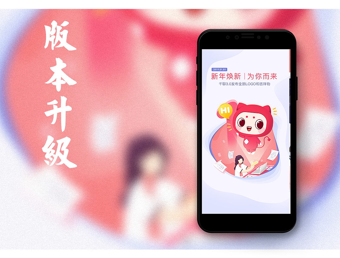 千聊-开屏设计合集_GO54-站酷ZCOOL