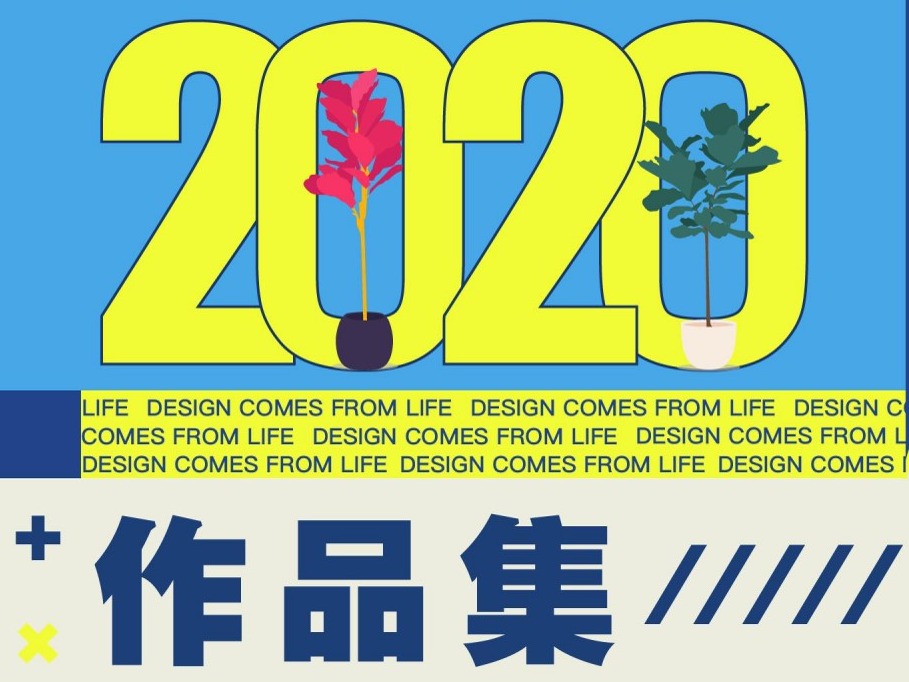 HAHA作品集2020_叫我小卡-站酷ZCOOL