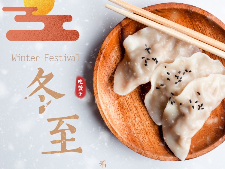 冬至_Sugarman_P-站酷ZCOOL