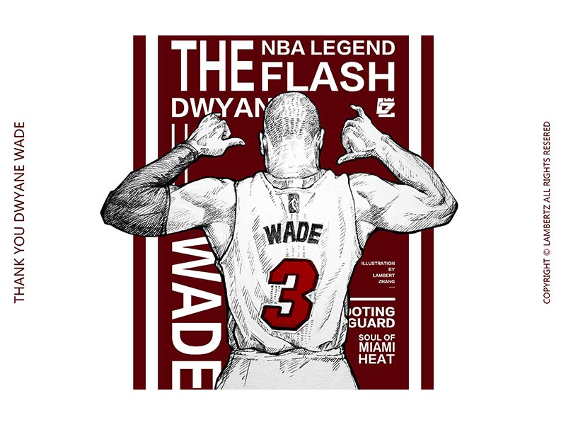 NBA球星插画-D-wade_画画的LAMBERTZ-站酷ZCOOL