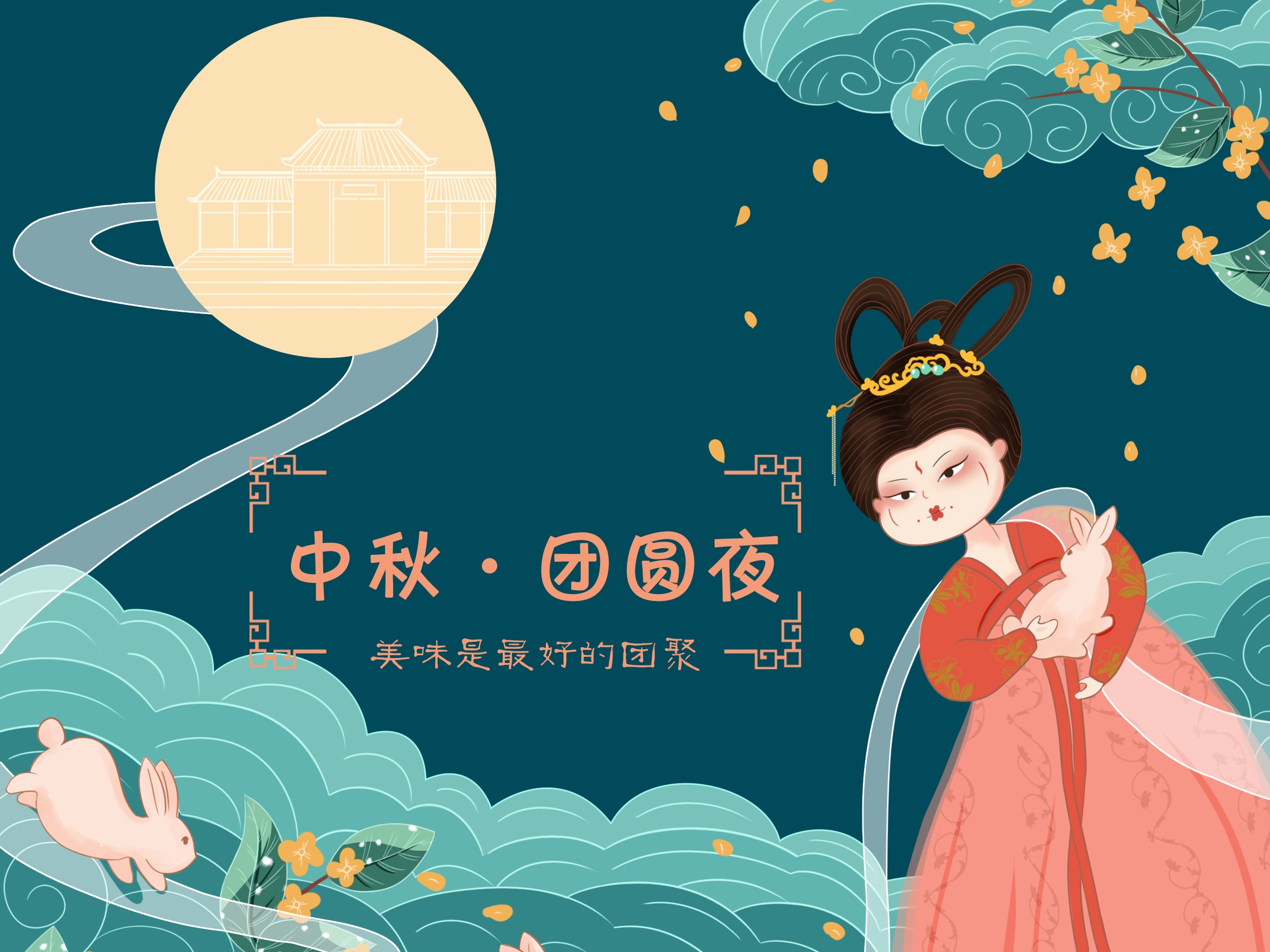 包装插画—中秋月饼礼盒_enhe恩禾-站酷ZCOOL