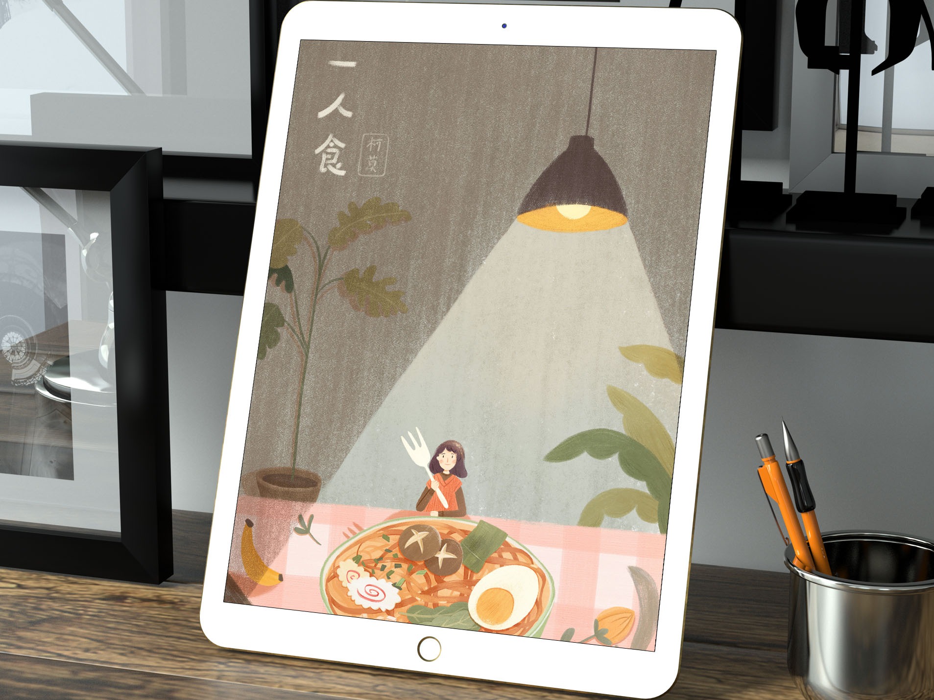 一人食_柯莫_Sinye-站酷ZCOOL