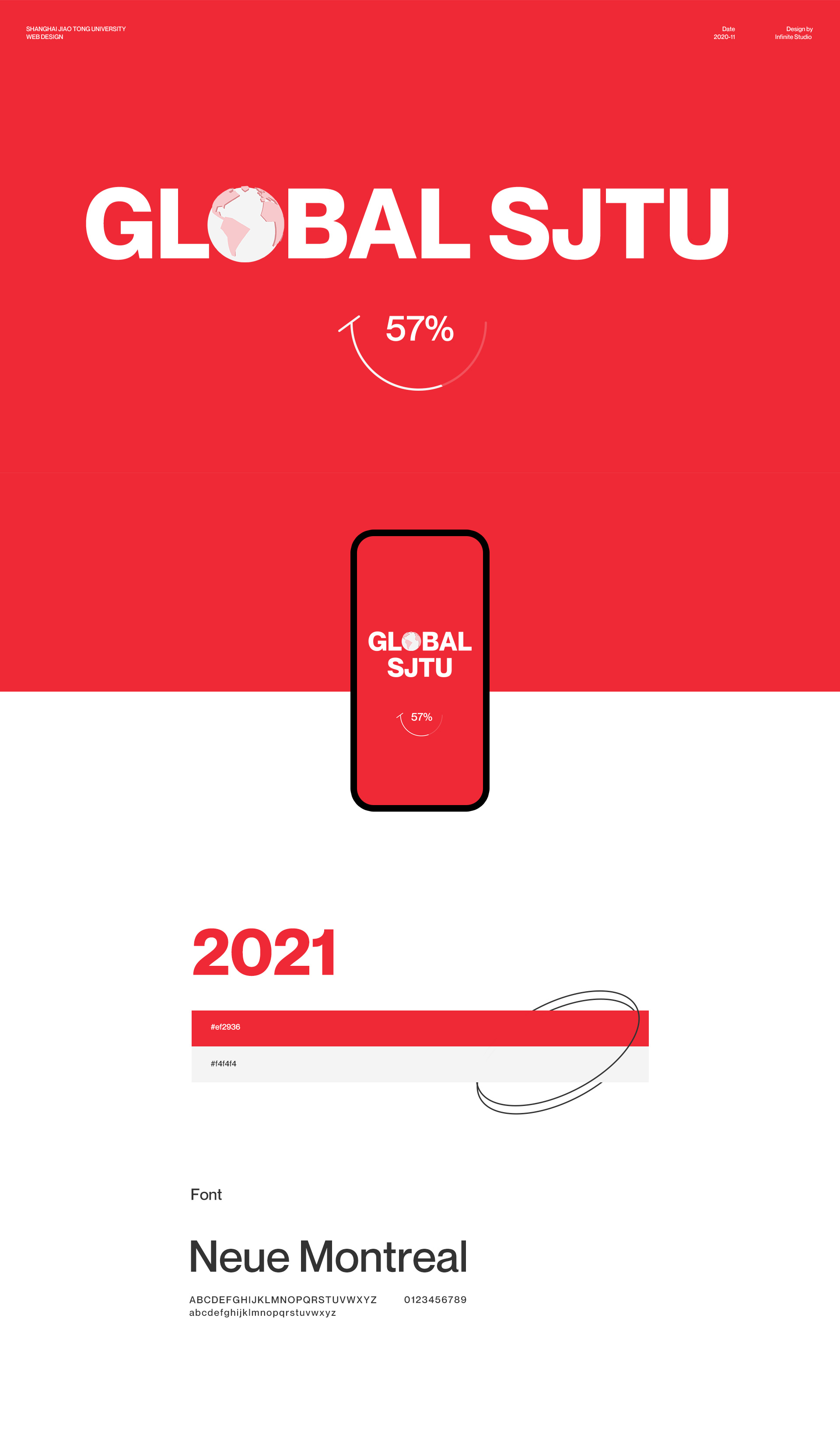 SJTU Global_应凡互动-站酷ZCOOL