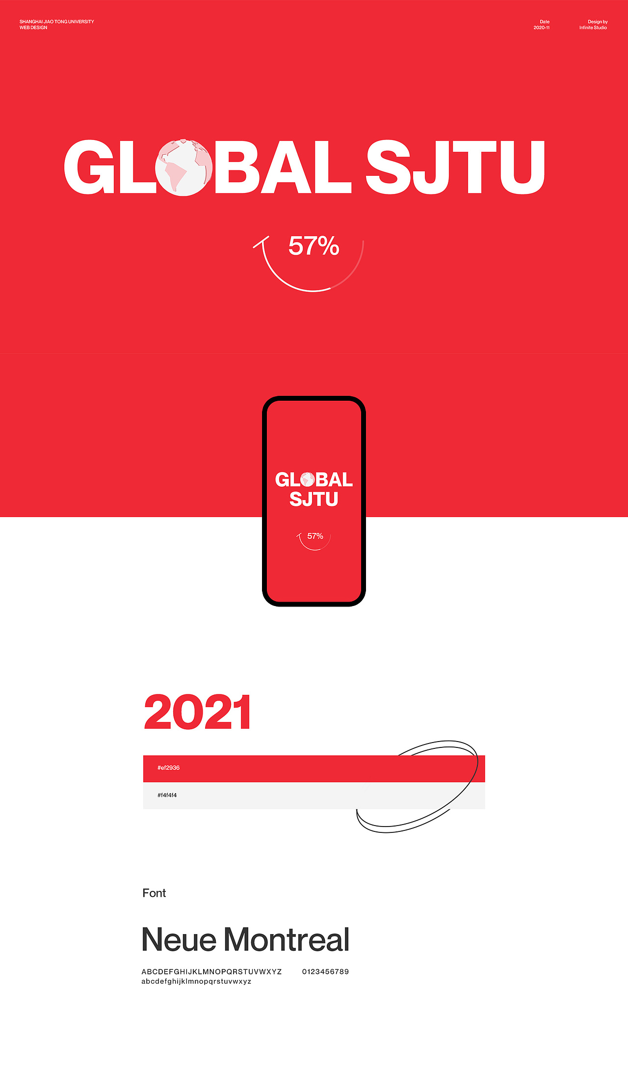 SJTU Global_应凡互动-站酷ZCOOL