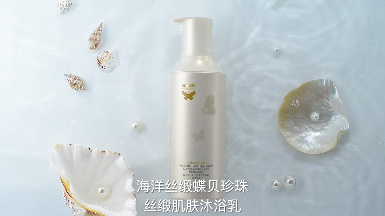 阿道夫海洋丝缎沐浴露天猫头图短视频_inline_studio-站酷ZCOOL