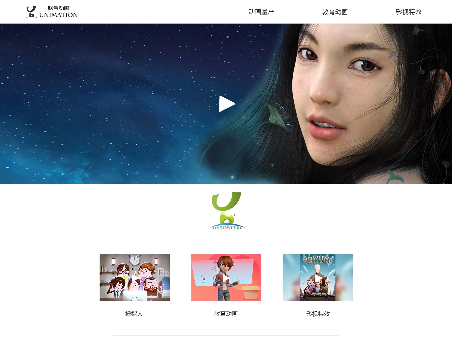 官网设计_Monica萌651-站酷ZCOOL