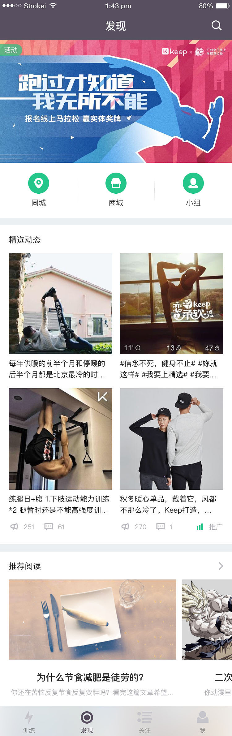 keep|UI|APP界面|孙千_原创作品-站酷ZCOOL