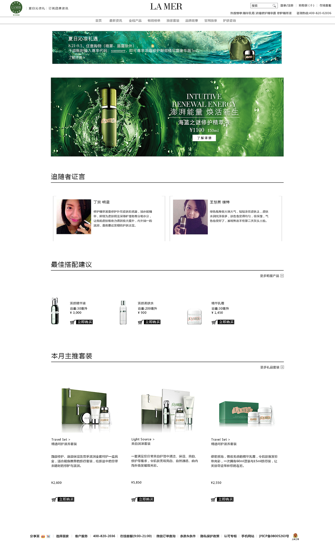 lamer_白樱繁星-站酷ZCOOL