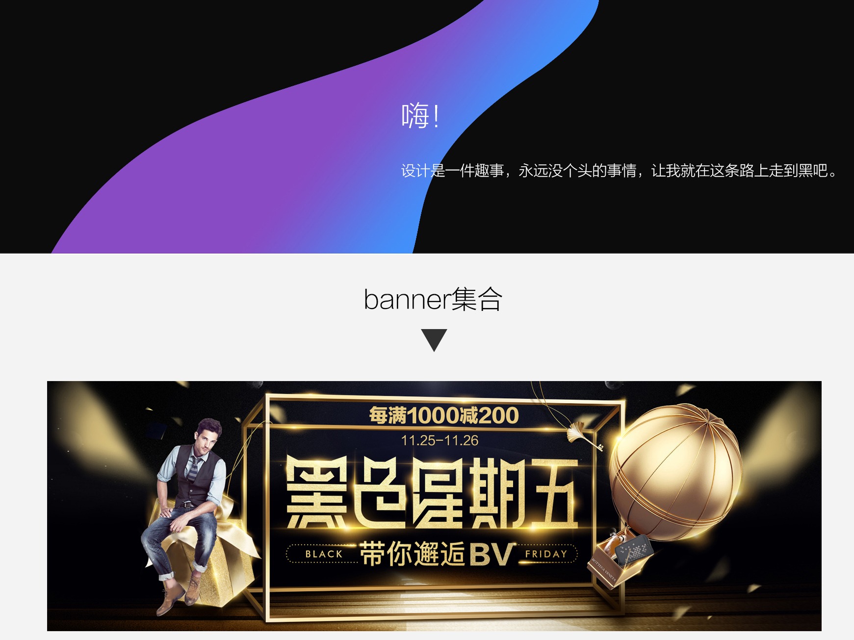 作品集合_Windy_Guy-站酷ZCOOL