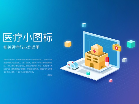 wps图标大赛一组作品_杨楊杨-站酷ZCOOL