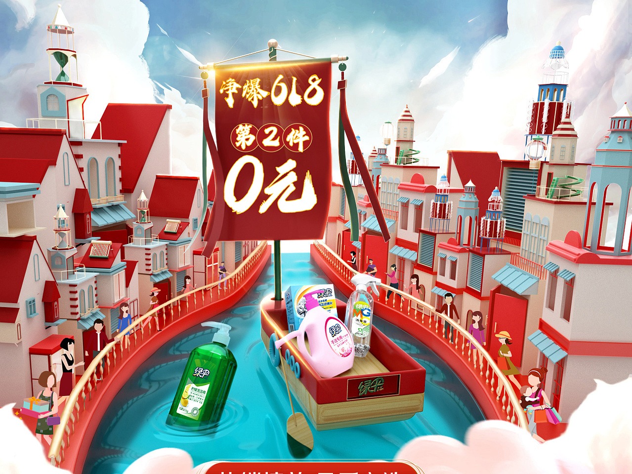 C4D618首页_C4D猩猩-站酷ZCOOL