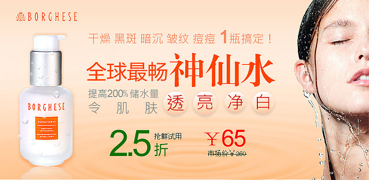 神仙水_小糊涂仙儿3776-站酷ZCOOL