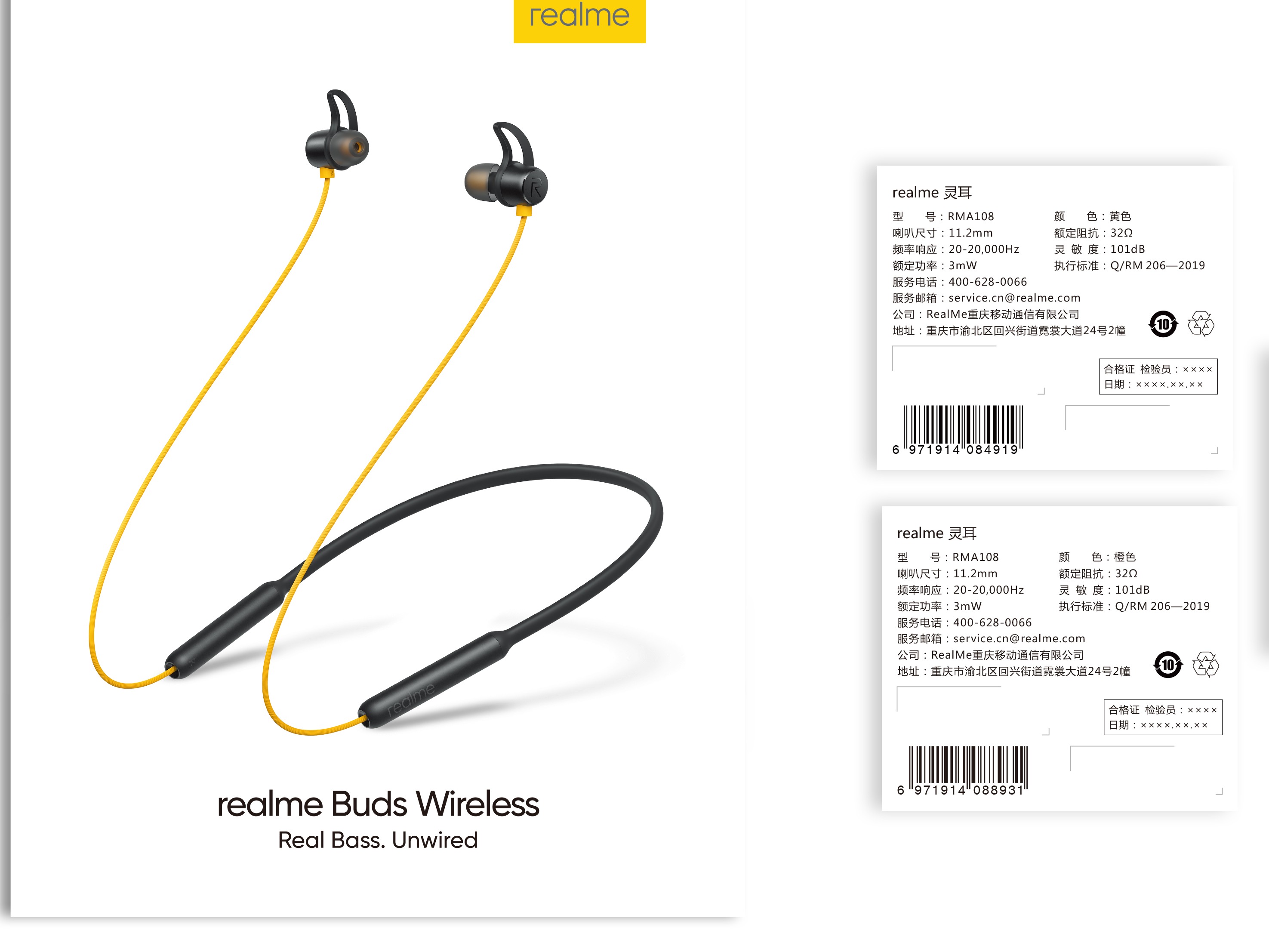 包装011_luluz1215-站酷ZCOOL