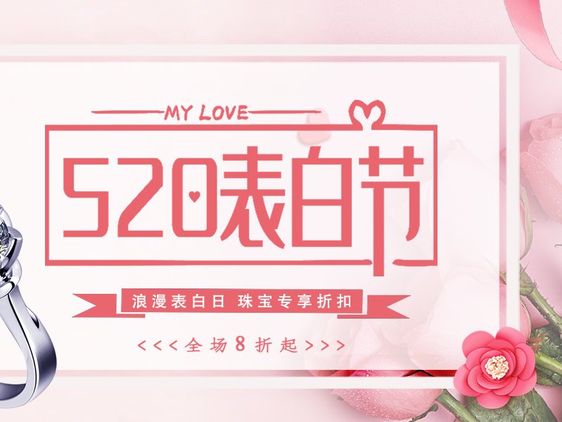 520戒指_一团肉-站酷ZCOOL