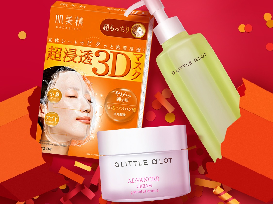 Kracie客乐谐京东双12活动页面_周小乖smile-站酷ZCOOL