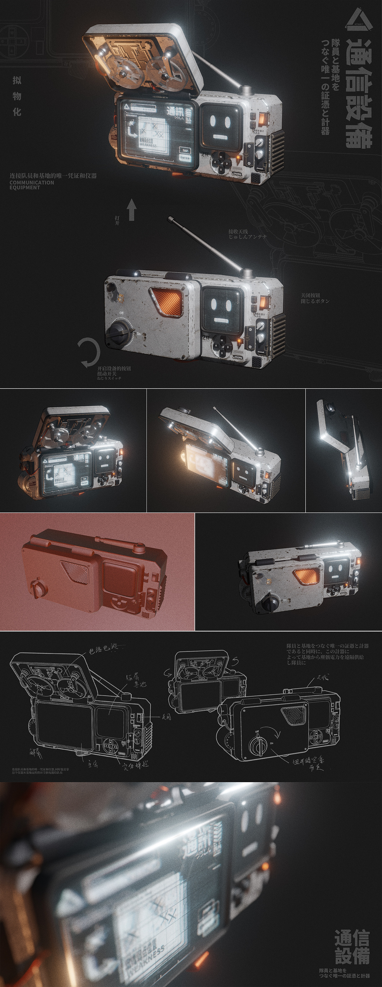 一人全流程《衰变仙后座》概念独立游戏Demo_中二男爵-站酷ZCOOL