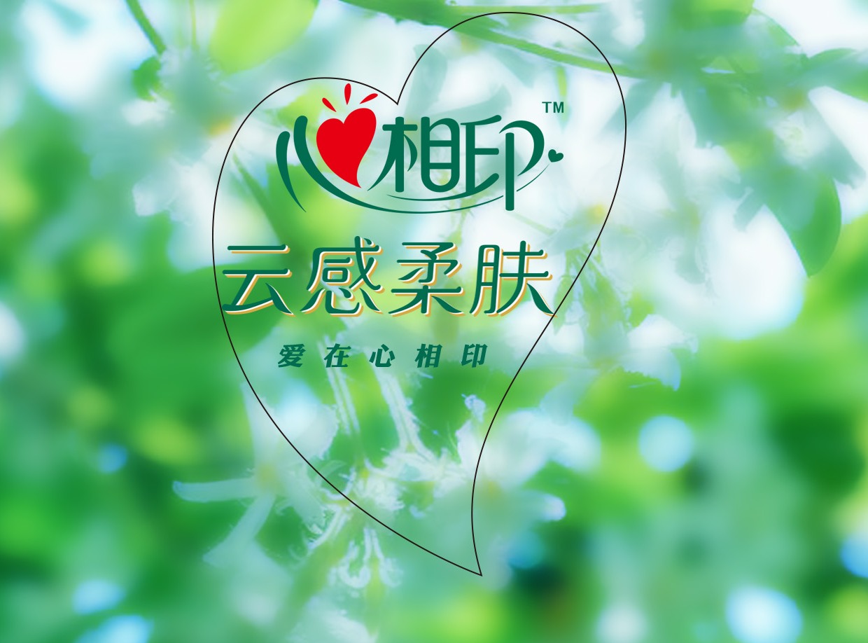 心相印-茉莉之花香走进我们生活息息相关_phsg147-站酷ZCOOL