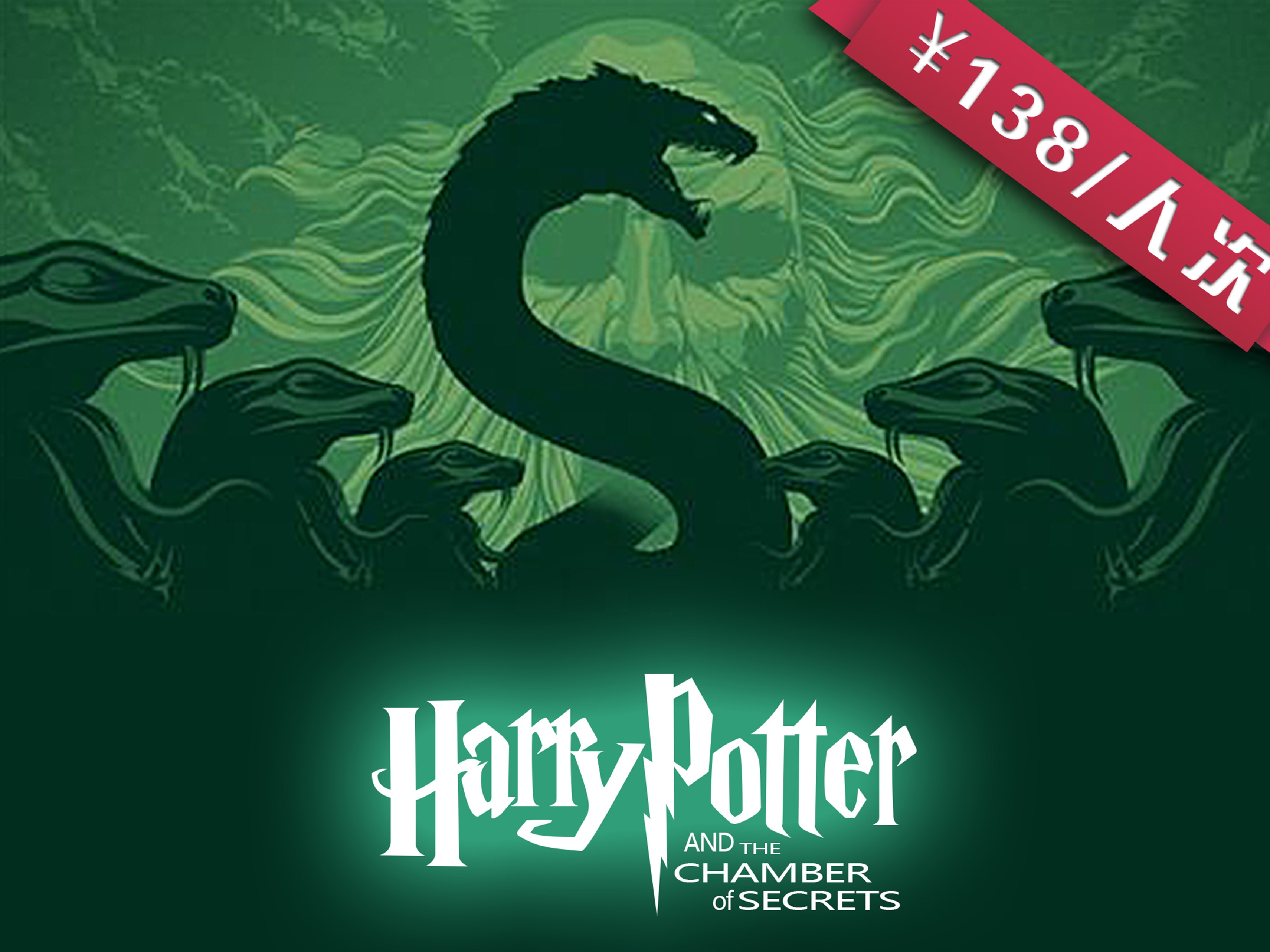 《哈利波特与密室》——密室逃脱系列背景小漫画_Fanskizz-站酷ZCOOL