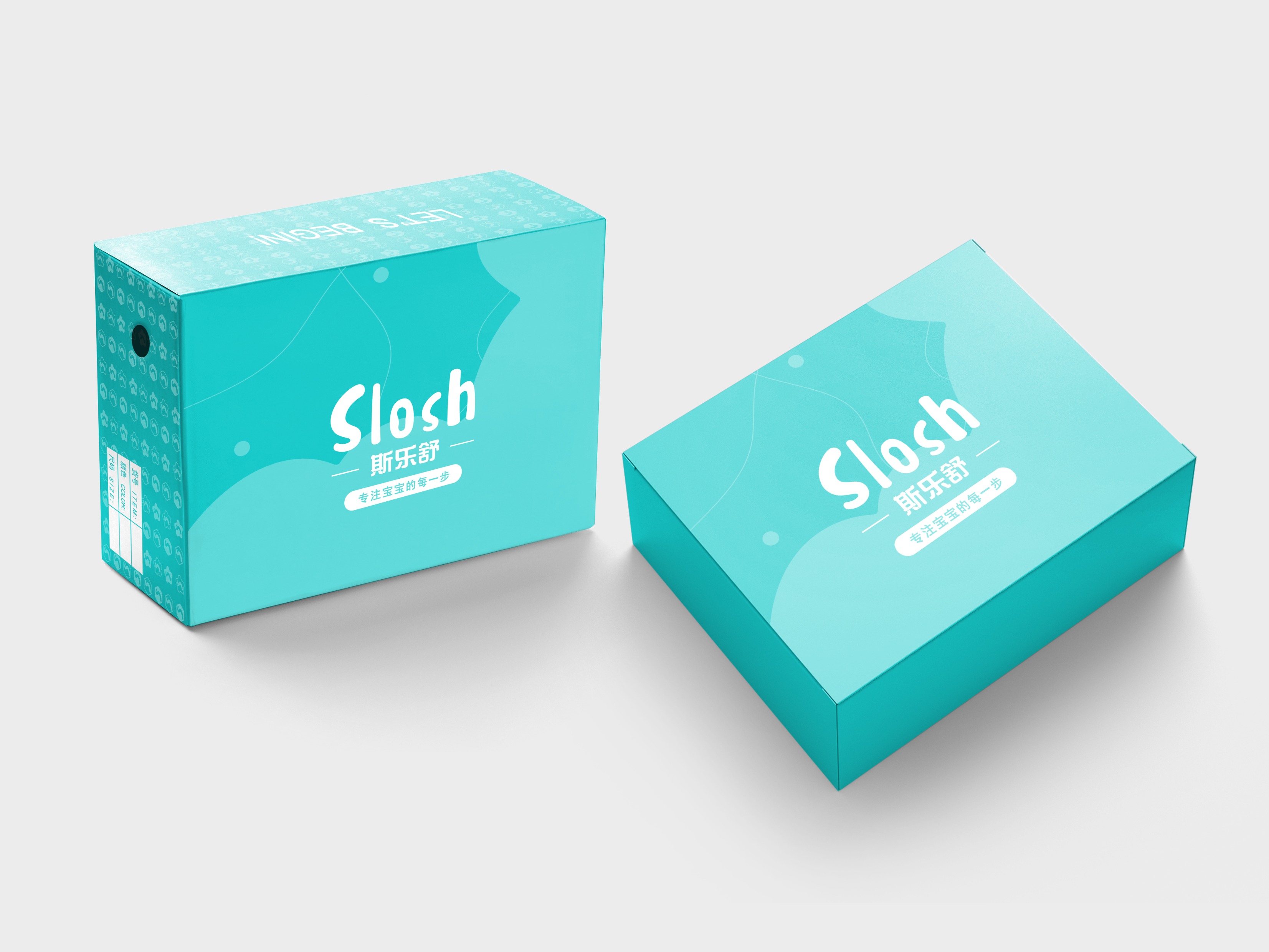 Slosh童鞋品牌LOGO及应用设计_老胡的设计铺-站酷ZCOOL