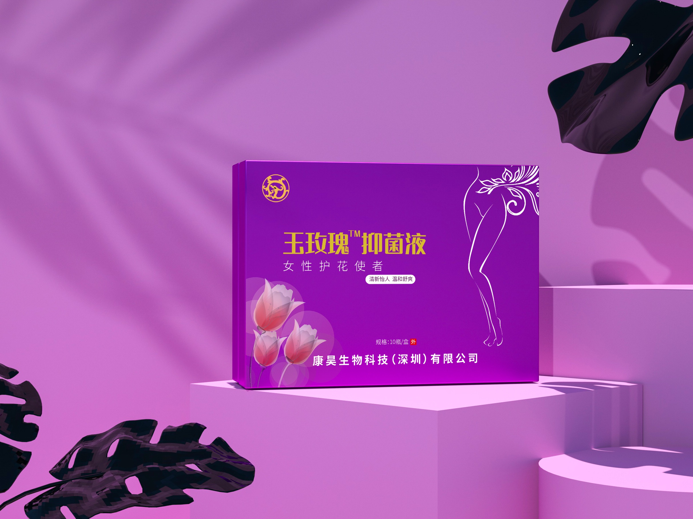 私护包装锦设品牌设计 站酷zcool