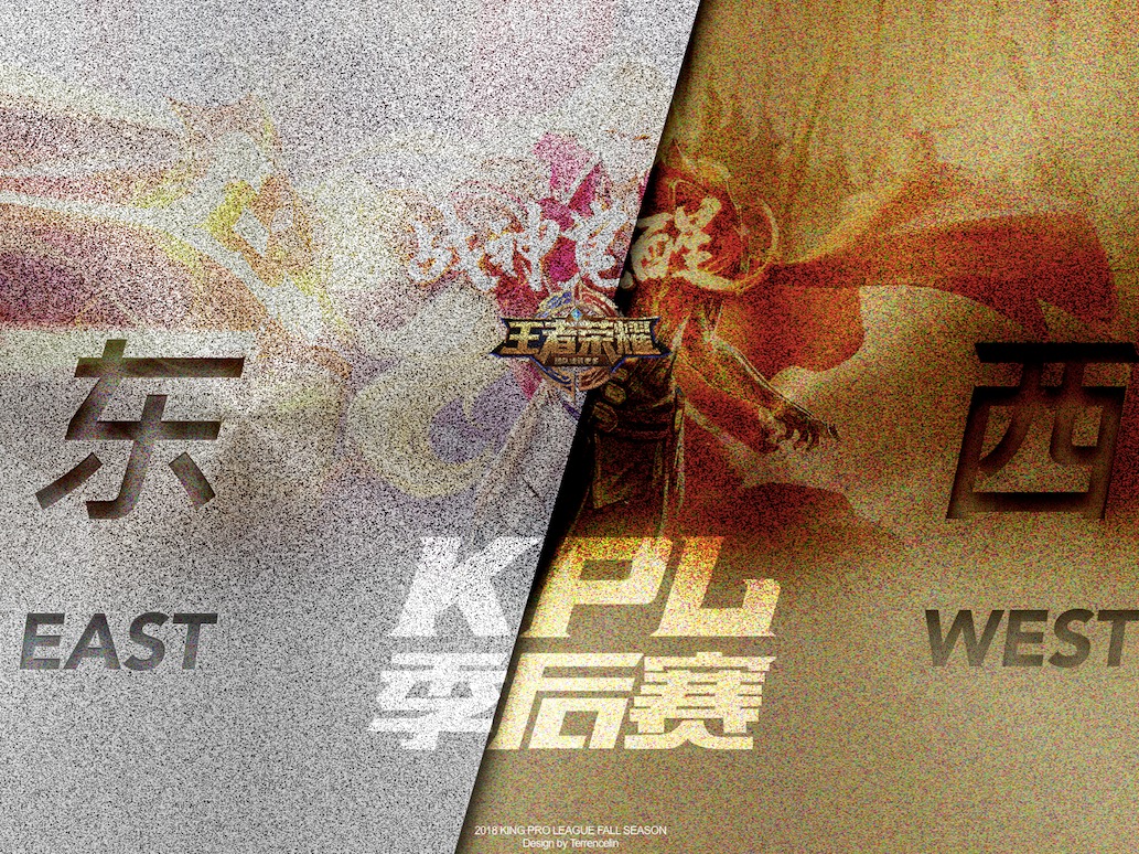2018王者荣耀KPL秋季赛最新积分榜 (11-26)_Terrencelin-站酷ZCOOL