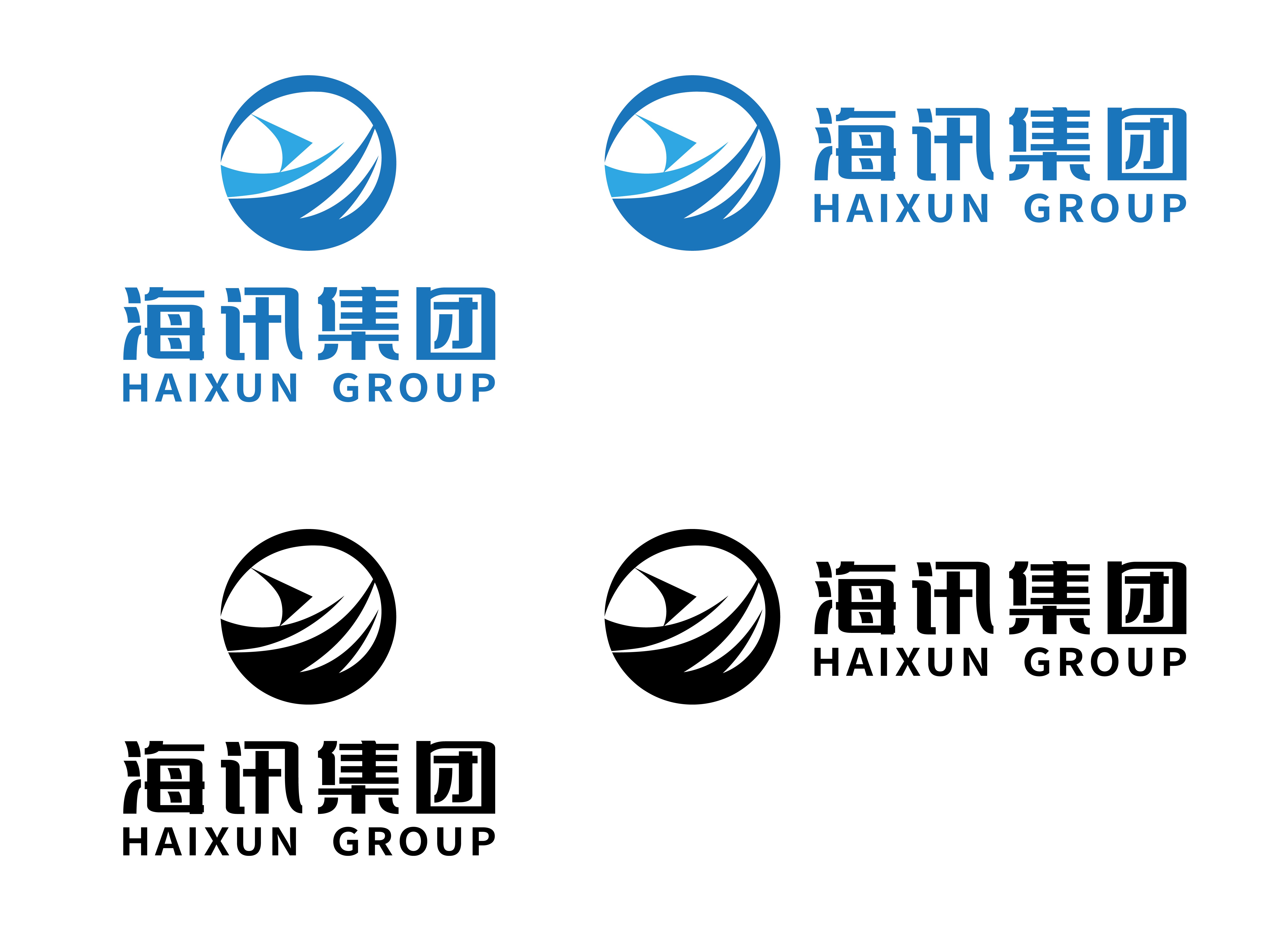 海讯集团-logo设计_p_kanye-站酷ZCOOL