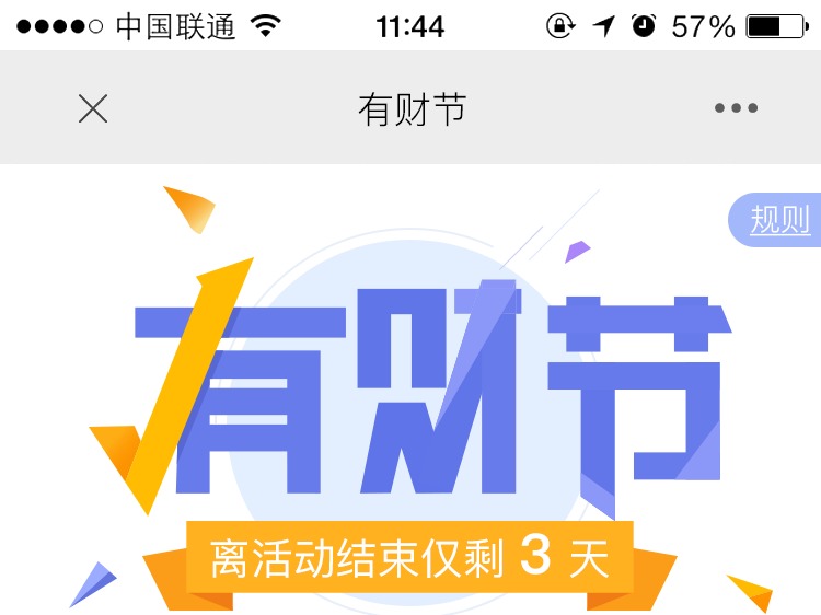 H5_Lynn617-站酷ZCOOL