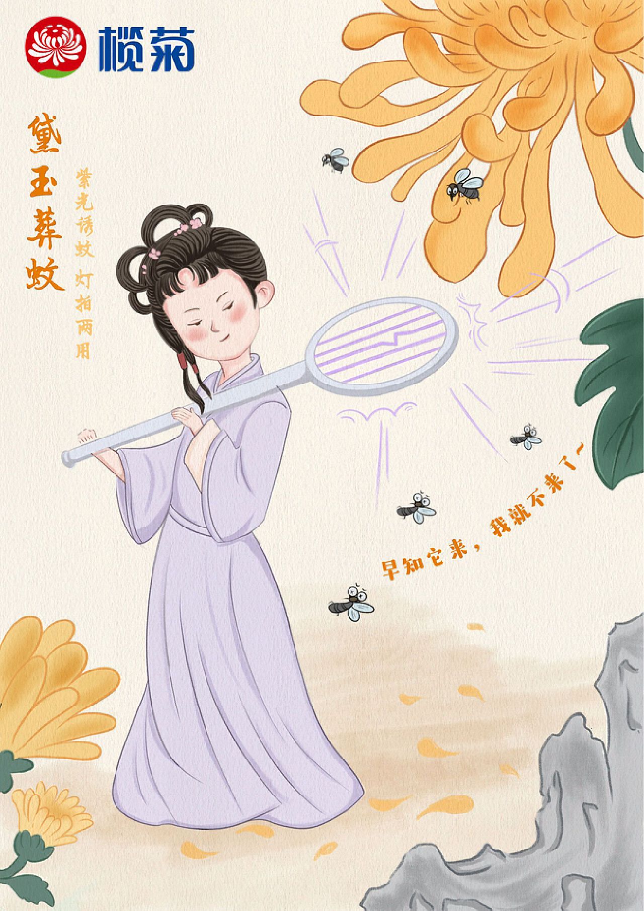榄菊学院奖z145089529 站酷zcool