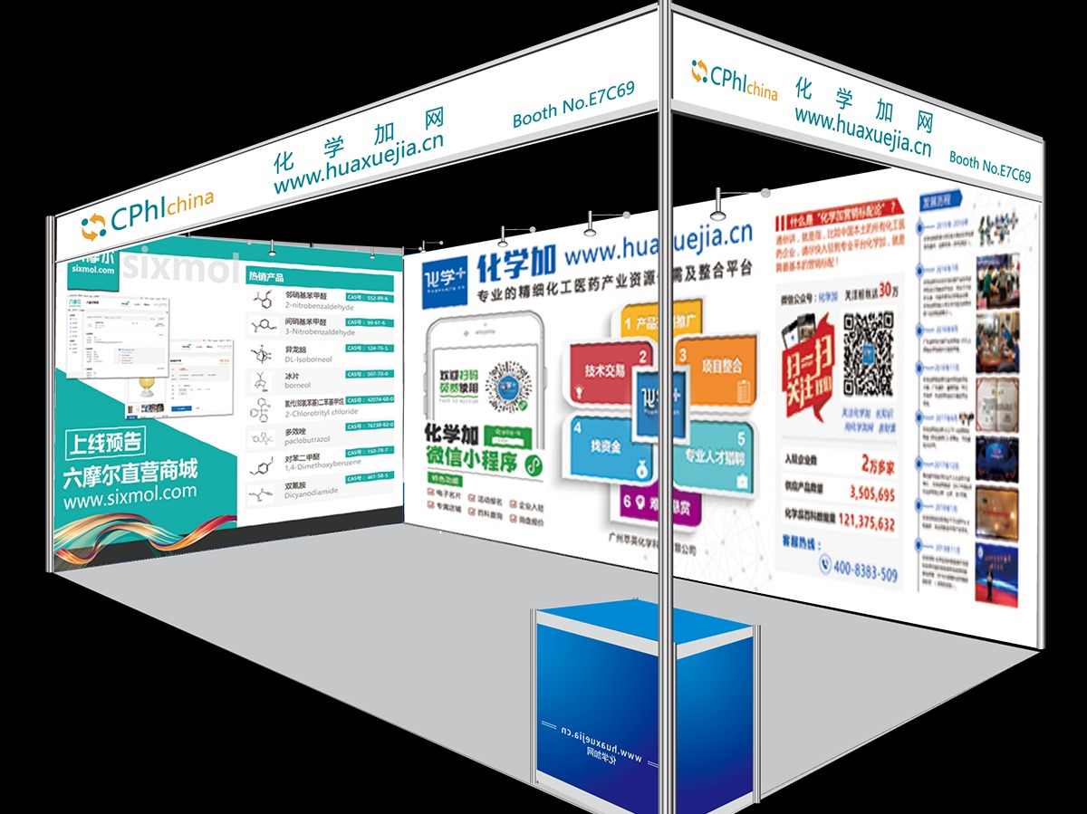 2019上海api展位展板_LUK欣欣-站酷ZCOOL
