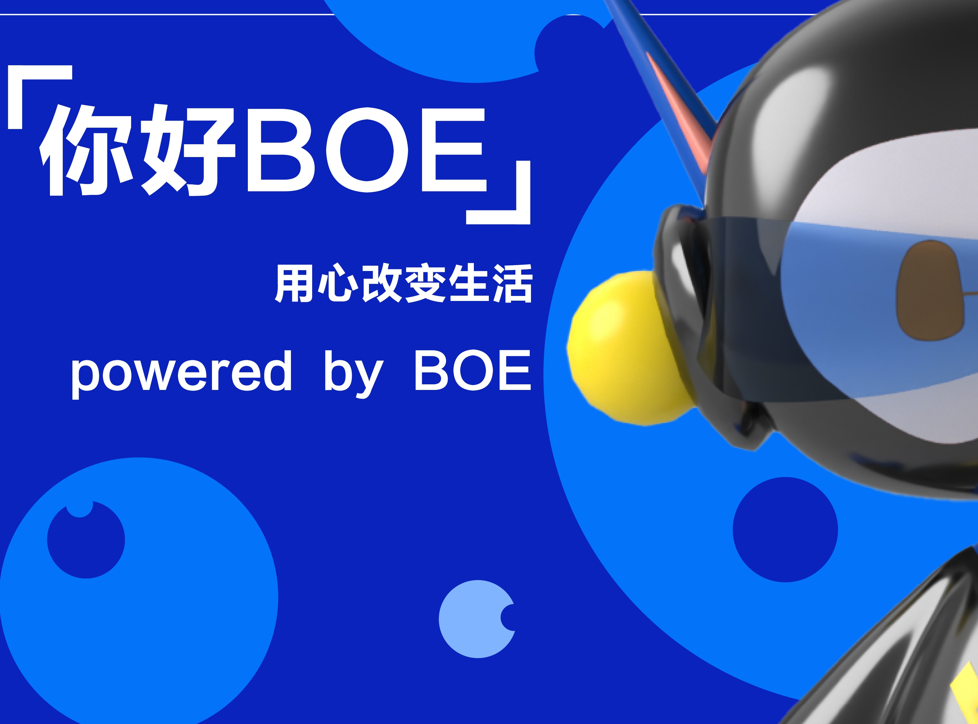 boe-IP形象设计之poe_AIX呀-站酷ZCOOL