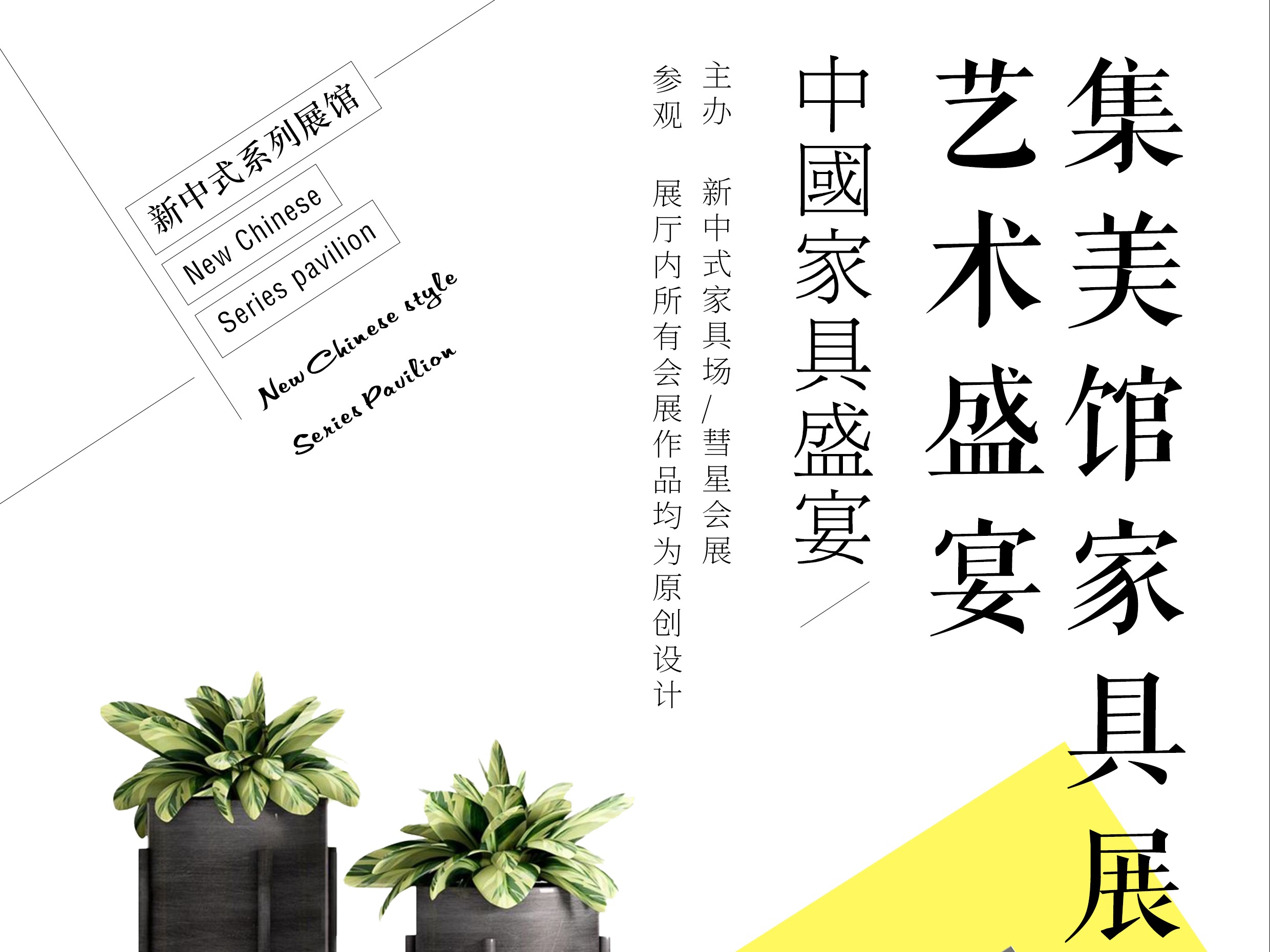 宣传排版练习_Zddd_rush-站酷ZCOOL