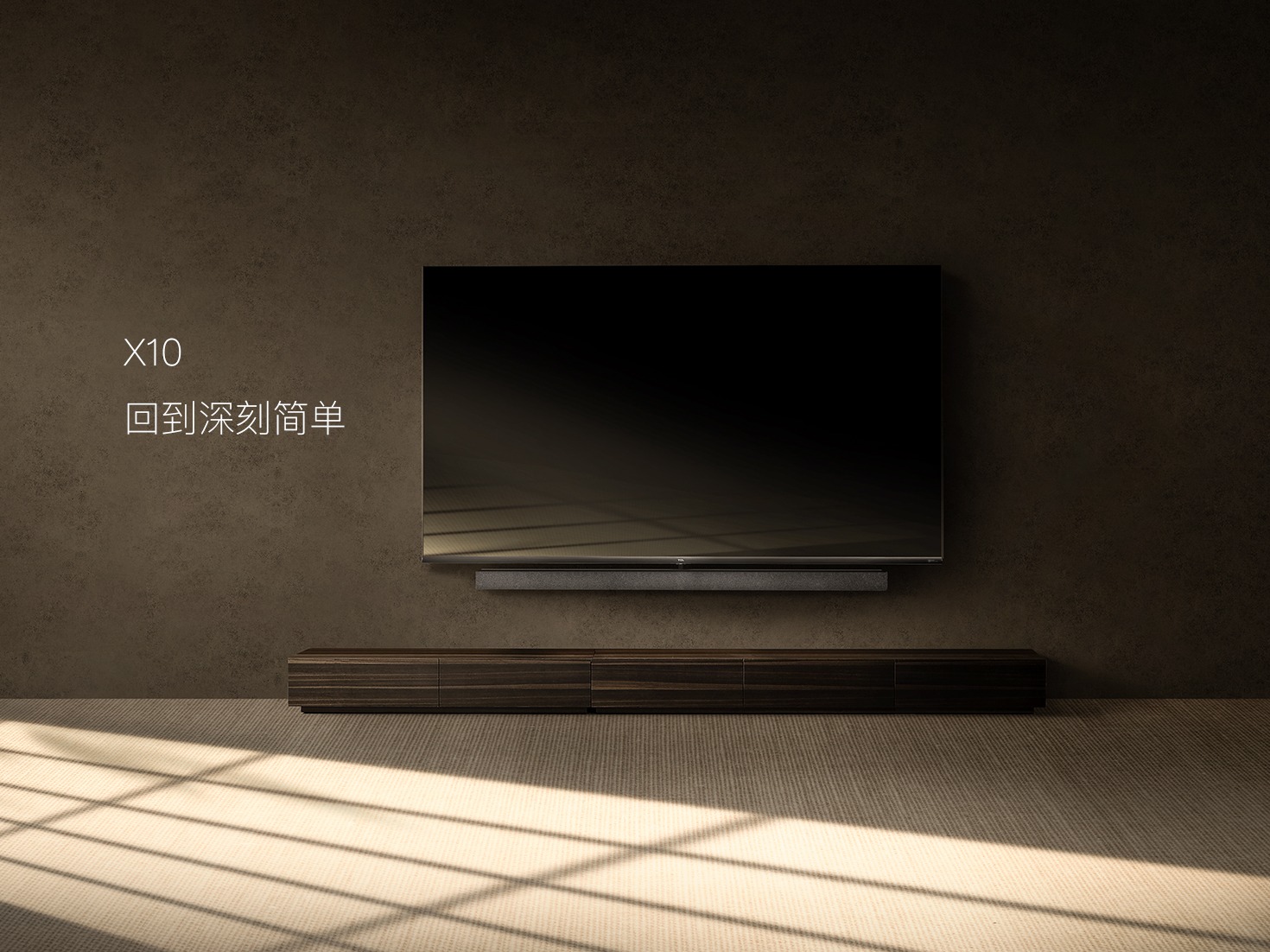 TCL | X10 DESIGN STORY——回到深刻简单_小安Andrea-站酷ZCOOL