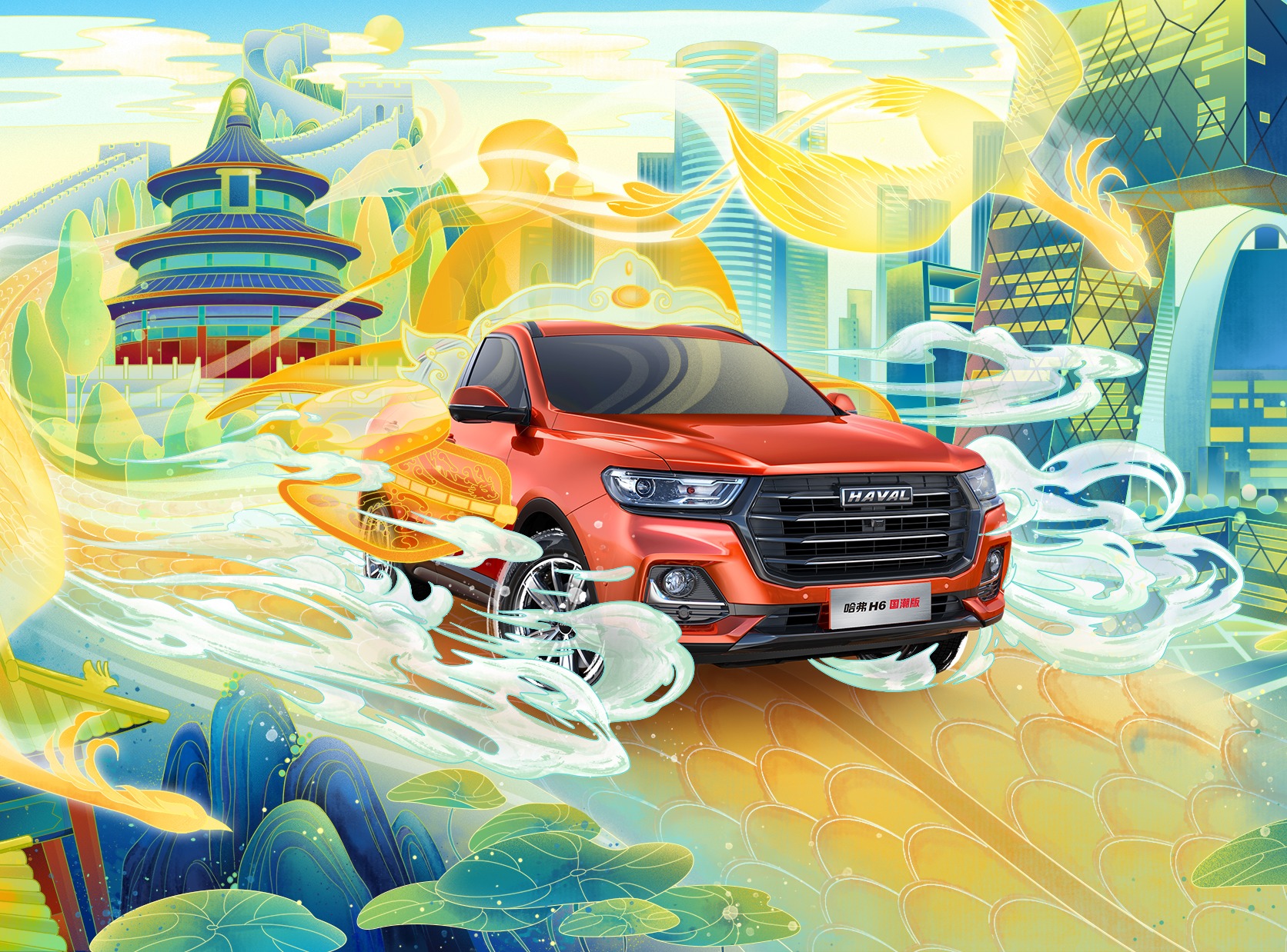 跃动明清，跃动北京_bibo_bread-站酷ZCOOL