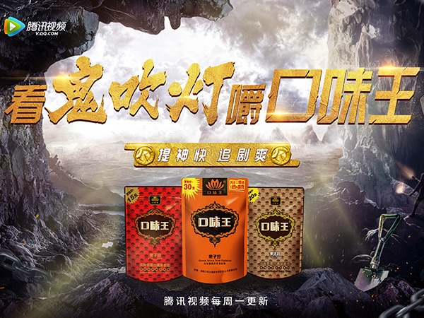 口味王海报_ZBY_BZCK-站酷ZCOOL