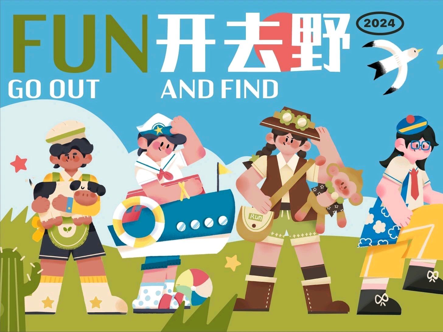 扁平人物插画合集_1005xz-站酷ZCOOL