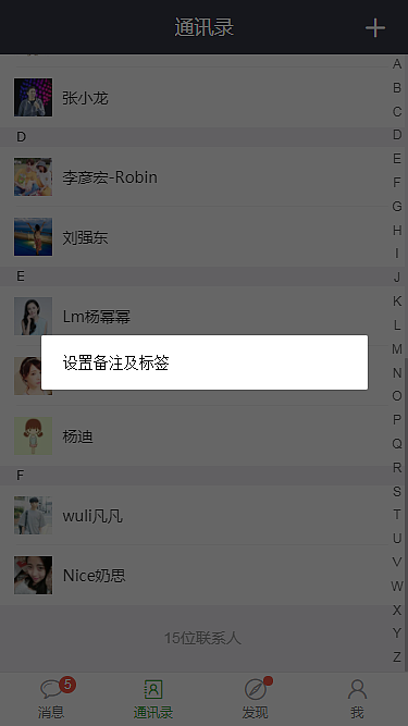 h5仿微信界面|仿微信语音聊天/红包/位置定位/群聊_andy2016-站酷ZCOOL