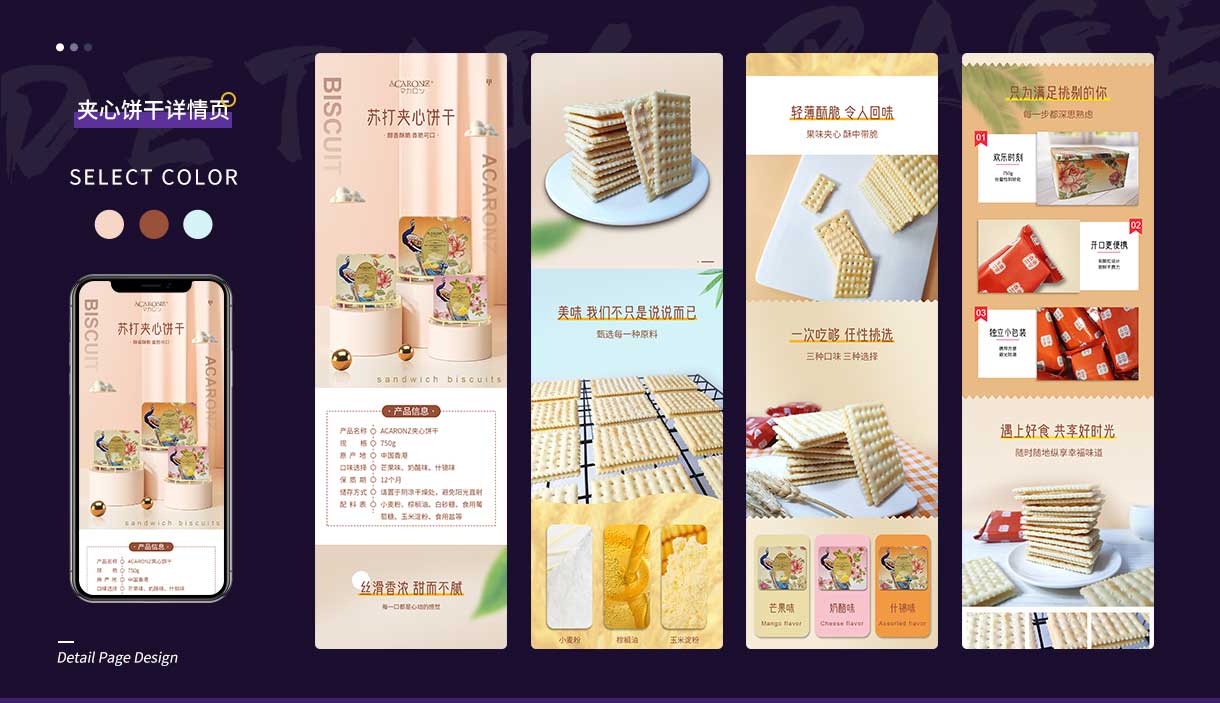 个人简介&作品集_Anke7-站酷ZCOOL