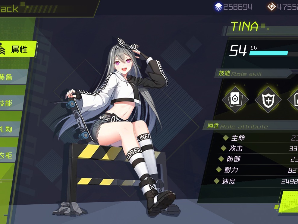 能源之战-游戏UI设计_echo菜菜-站酷ZCOOL