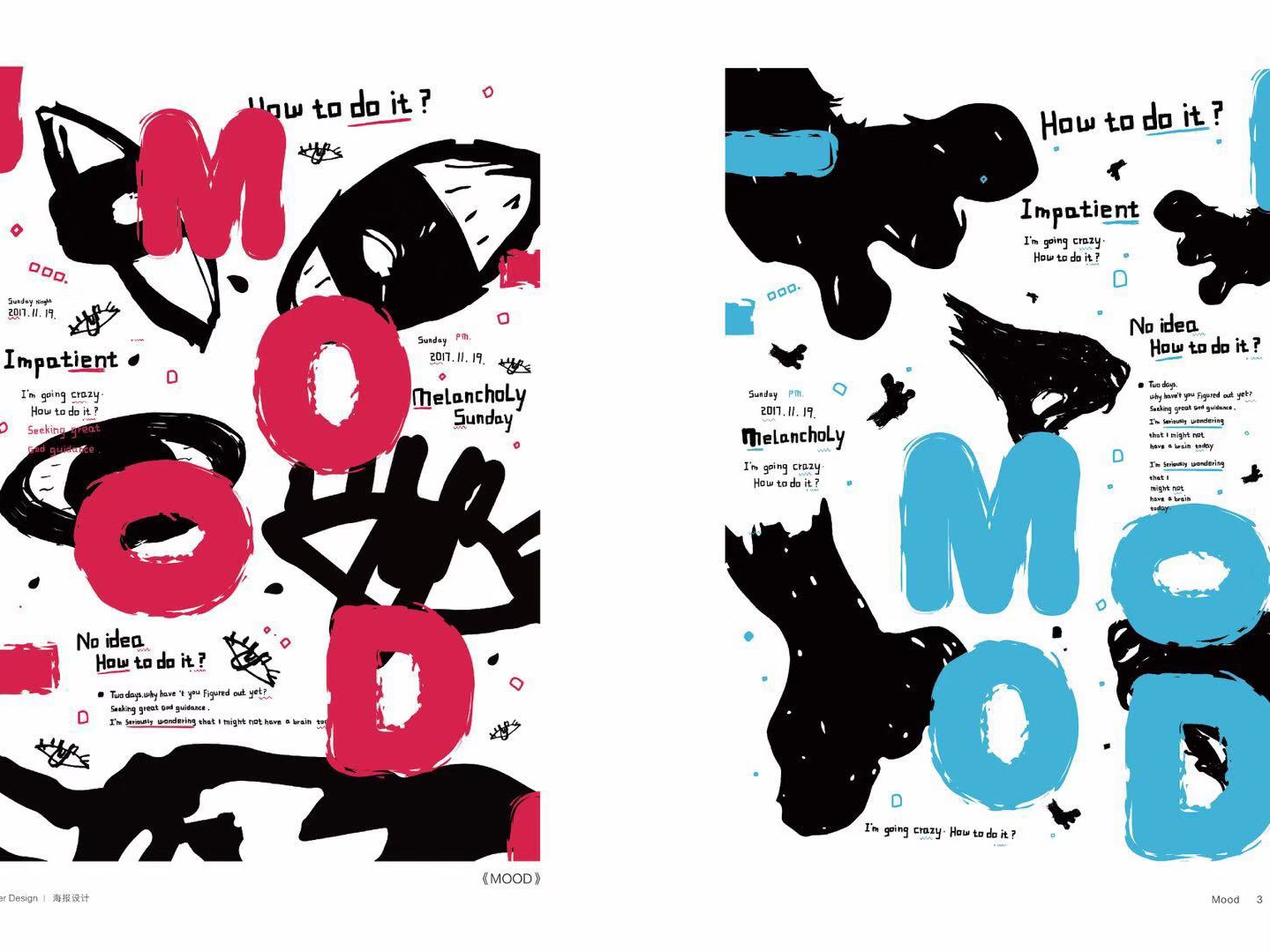 MOOD_段牡丹-站酷ZCOOL