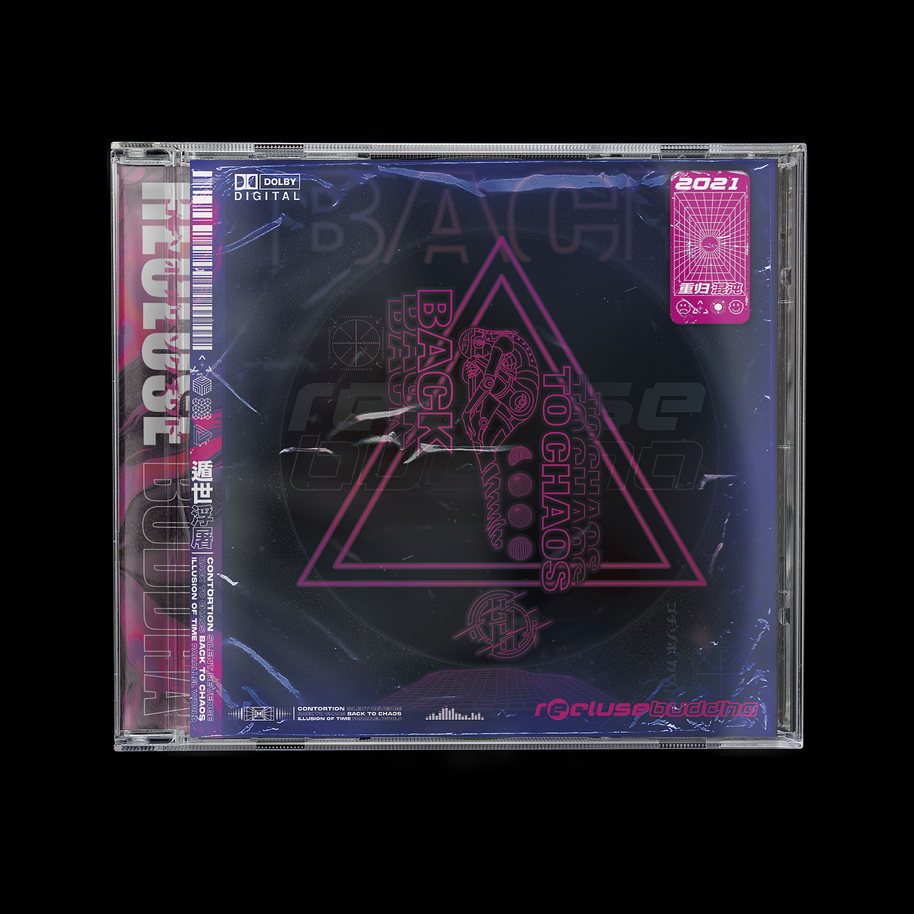 内蒙Nu-metalcore乐队遁世浮屠实体专辑设计_moorebaoxi-站酷ZCOOL