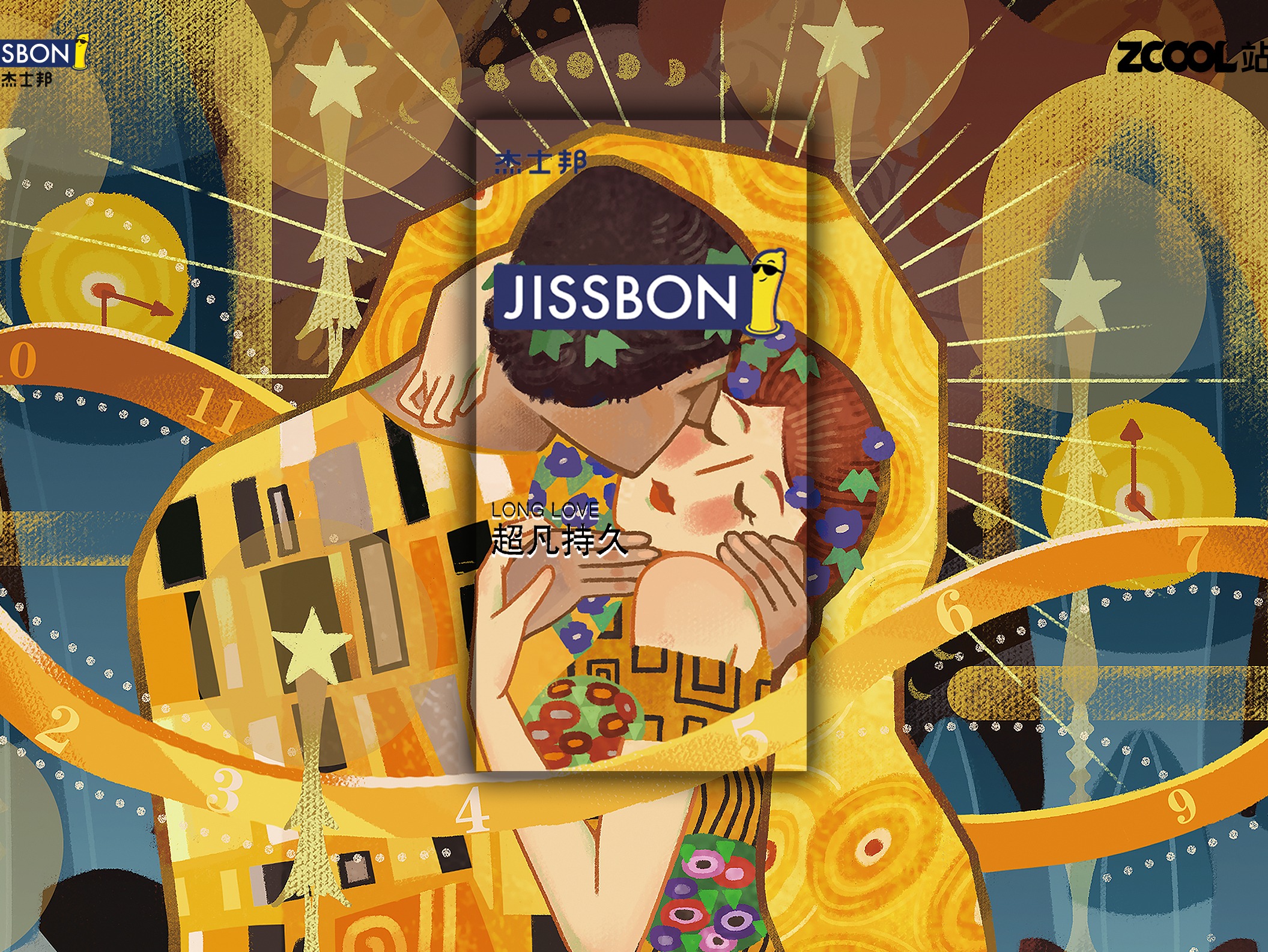 黄金的爱-绵长的爱_海棠RAY-站酷ZCOOL